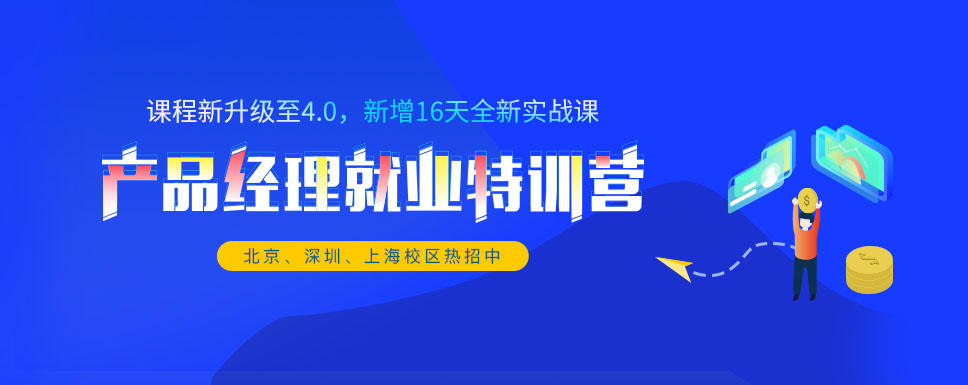 黑马程序员深圳中心官网 深圳java培训深圳人工智能python培训深圳大数据培训深圳php培训深圳web前端培训深圳ui设计培训