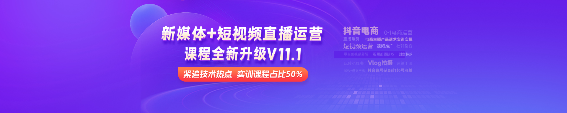 深圳it培训—黑马程序员深圳校区官网深圳java培训web前端培训python大数据培训